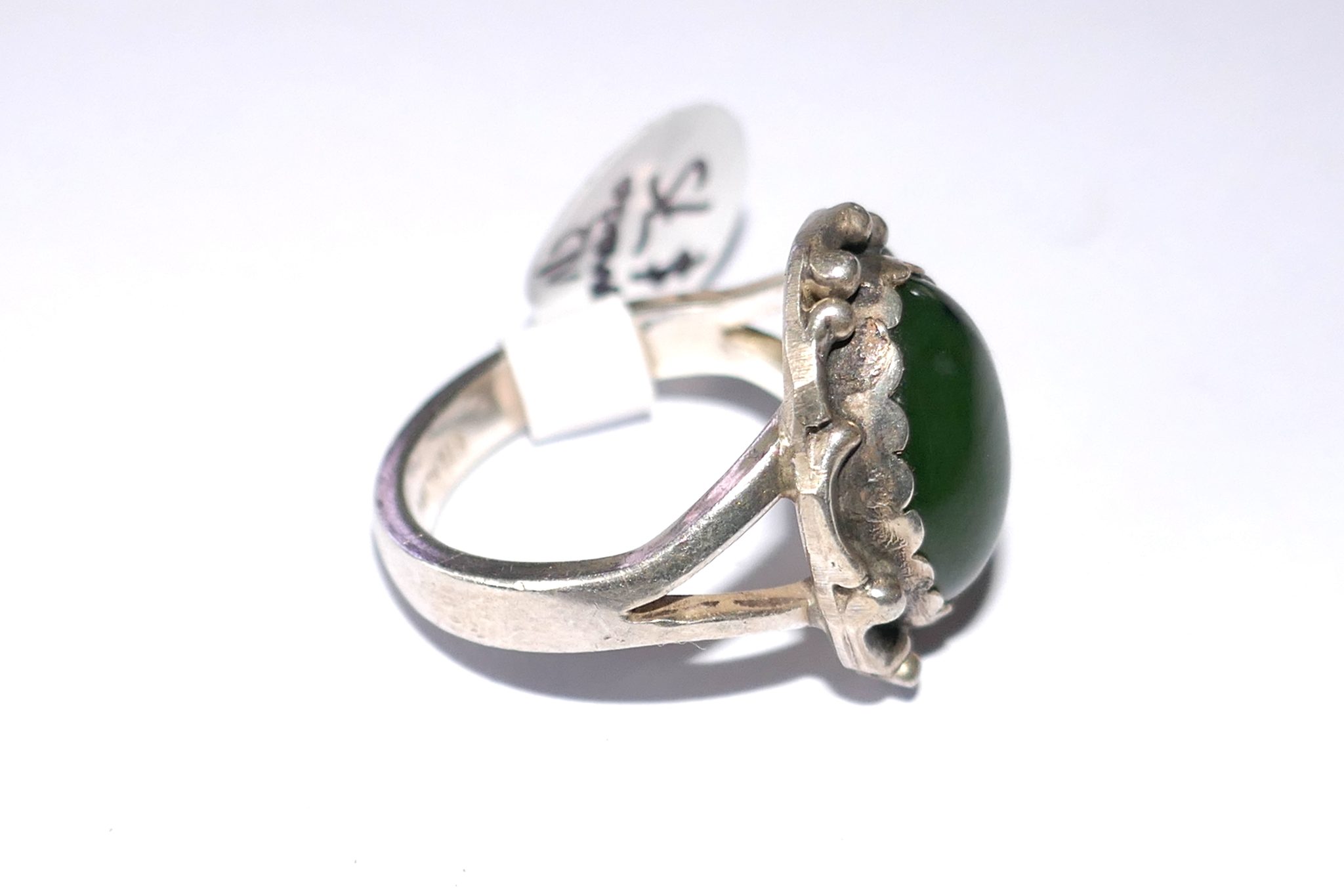 NZ Made Silver and Greenstone Ring – Napier Antiques