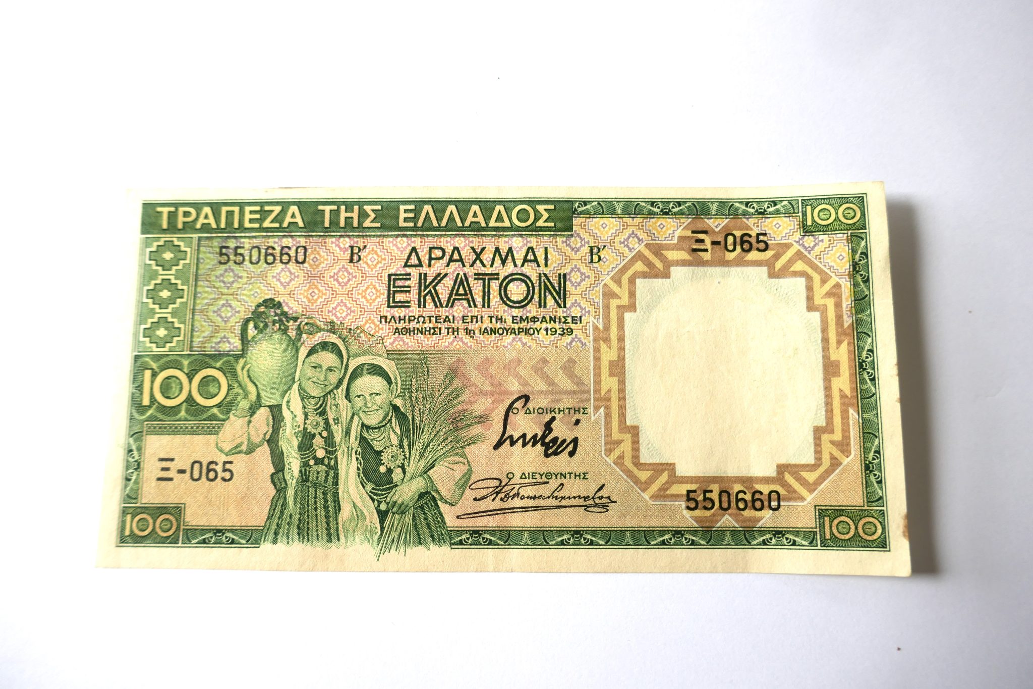 1939 Greek 100 banknote – Napier Antiques